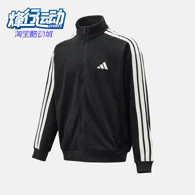 Adidas/阿迪达斯正品春秋款男士立领简约经典休闲运动外套KR2488