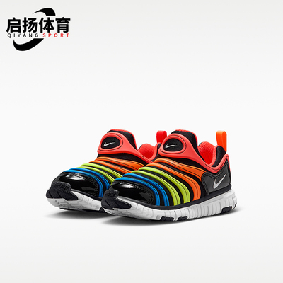 Nike/耐克正品Dynamo Free小童一脚蹬经典透气休闲鞋343738-018