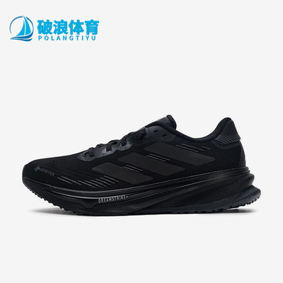 Adidas/阿迪达斯正品SUPERNOVA男士耐磨缓震运动训练跑步鞋JP7763