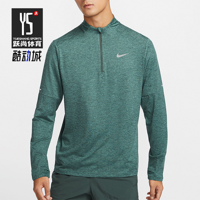 耐克男士跑步运动训练半拉链长袖