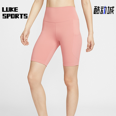 Nike/耐克正品One女士高腰口袋骑行经典运动休闲短裤FZ6759-685