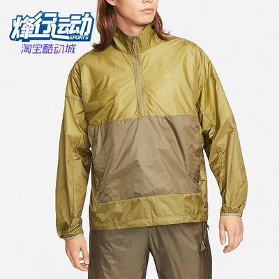 耐克男子运动休闲立领外套