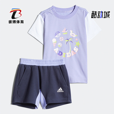 阿迪达斯婴童印花运动套装