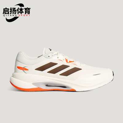 Adidas/阿迪达斯正品VELOSTAR男女训练气垫减震耐磨跑步鞋KH5346
