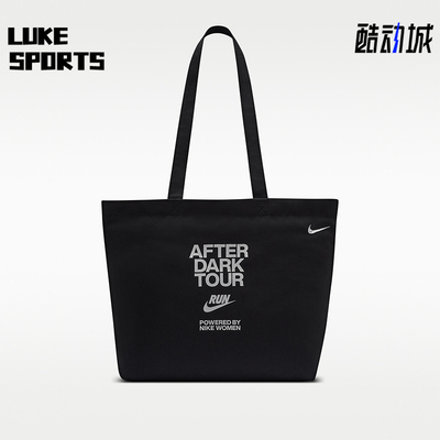 Nike/耐克正品AfterDarkTourHeritage2.0托特包IF8252-011