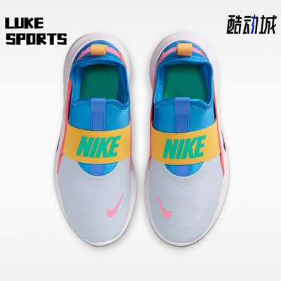 Nike/耐克正品Flex Runner 4大童一脚蹬经典运动跑步鞋IF2893-404