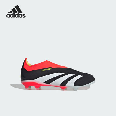 Adidas阿迪达斯正品PREDATOR ELITE儿童低帮运动休闲足球鞋IG7753