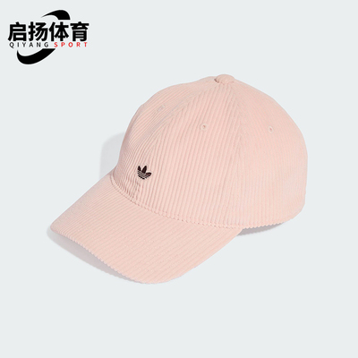 Adidas/阿迪达斯正品春季男女运动透气遮阳日常经典鸭舌帽KC8051