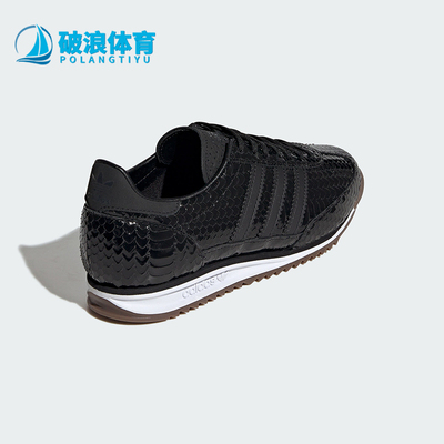 Adidas/阿迪达斯正品SL72 OG女士低帮复古薄底蛇纹运动鞋IH9170