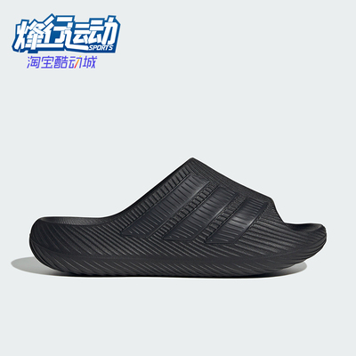 Adidas/阿迪达斯正品PURECHILL SLIDE 男女款经典外穿拖鞋KI0055