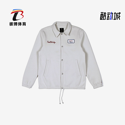 Nike/耐克正品Jordan男士休闲翻领教练夹克外套DB8261-072