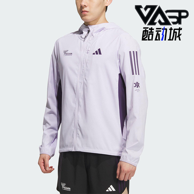 Adidas/阿迪达斯正品北京马拉松新款男经典跑步夹克外套IA8920