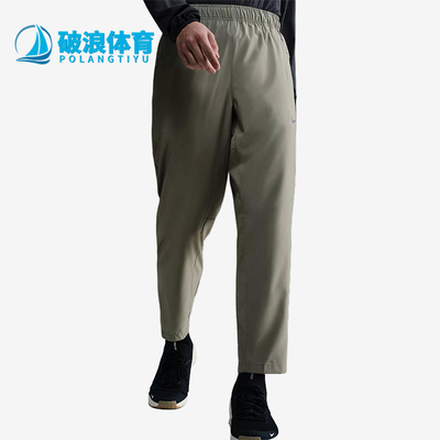 Nike/耐克正品Dry-FIT Form男士透气柔软休闲长裤FB7491-320