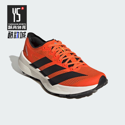 Adidas/阿迪达斯正品AGRAVIC SPEED 2男女经典缓震跑步鞋JR9102