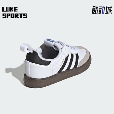 Adidas/阿迪达斯正品儿童经典运动休闲舒适板鞋德训鞋KI1579