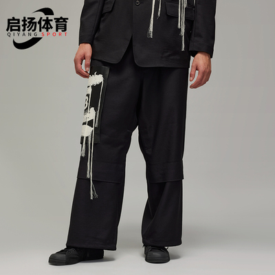 Adidas/阿迪达斯正品Y-3男士时尚中腰宽松阔腿休闲长裤JN3704