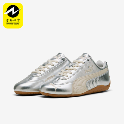 Puma/彪马正品speedcat女士舒适薄底赛车经典透气休闲鞋406881-02