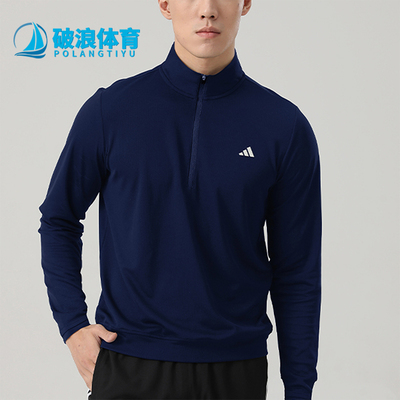 Adidas/阿迪达斯正品LightweightHalf-ZipTOP夹克外套KC5553
