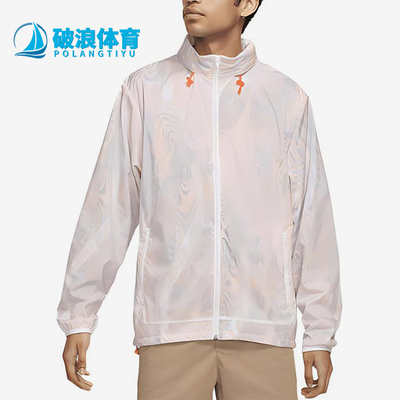 Nike/耐克正品男子运动休闲透气舒适连帽夹克外套DA1374-100