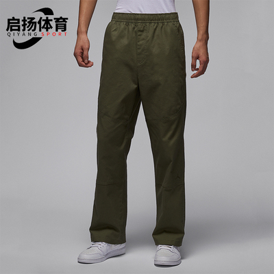 Nike/耐克正品JORDAN男士运动梭织户外经典直筒长裤HF9330-222
