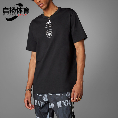 Adidas/阿迪达斯正品ArsenalLABRUMT-SHIRT新款经典短袖T恤JI9435