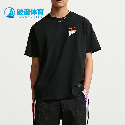 Nike/耐克正品夏季CHBL男士轻盈篮球训练圆领短袖T恤IR6282-010