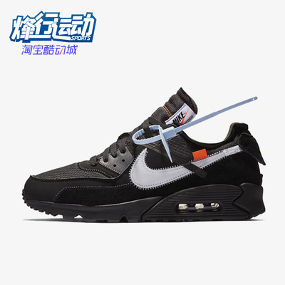 Nike/耐克正品AirMax90OG款新款男女鞋休闲跑步鞋AA7293-001