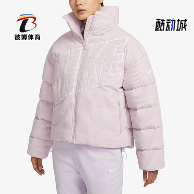 Nike/耐克正品THERMA-FIT女士灯芯绒宽松经典羽绒服FD8214-019
