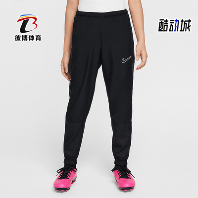 Nike/耐克正品Academy Older大童透气休闲运动长裤HJ3722-010