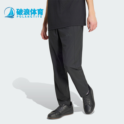 Adidas/阿迪达斯正品2026新款男士梭织经典运动健身长裤KU8499