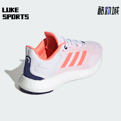 Adidas/阿迪达斯正品PUREBOOST 21 W 女士运动透气跑步鞋GZ3959