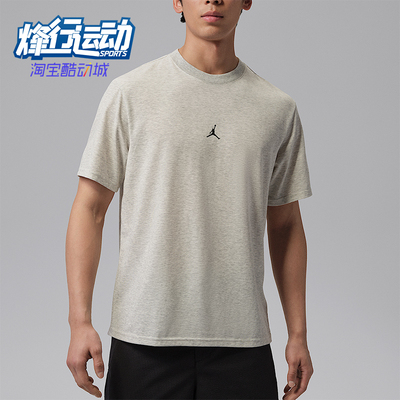 Nike/耐克正品JORDAN男士圆领轻盈柔软简约运动针织T恤IB6758-050