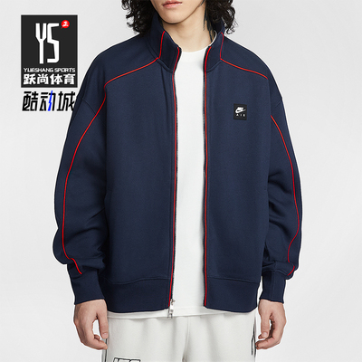 Nike/耐克正品Air男士运动针织加绒拉链复古夹克外套IF1263-451