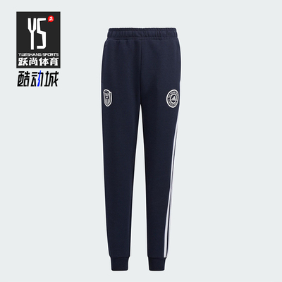 Adidas/阿迪达斯正品KNIT PANTS儿童运动经典束脚针织长裤HM5261