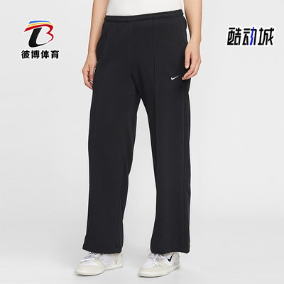 Nike/耐克正品Sportswear女士直筒针织经典日常长裤II3979-010
