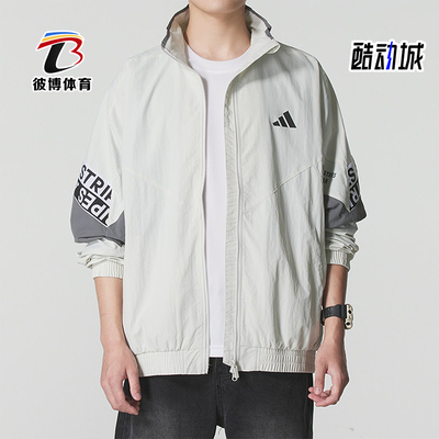 Adidas/阿迪达斯正品春秋男士拉链立领宽松户外夹克外套KA1264