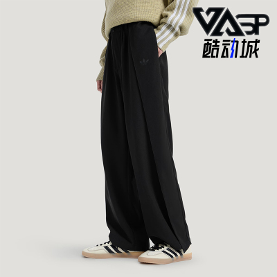 Adidas/阿迪达斯正品三叶草男士宽松休闲经典轻盈梭织长裤KS5342