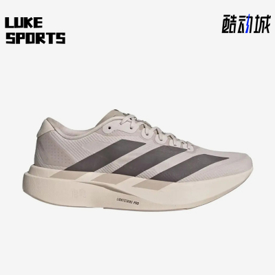 Adidas/阿迪达斯正品Lightstrike新款米白灰色鞋经典跑步鞋KJ2001