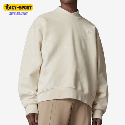 Adidas/阿迪达斯正品三叶草夏季新款男子圆领卫衣H32547