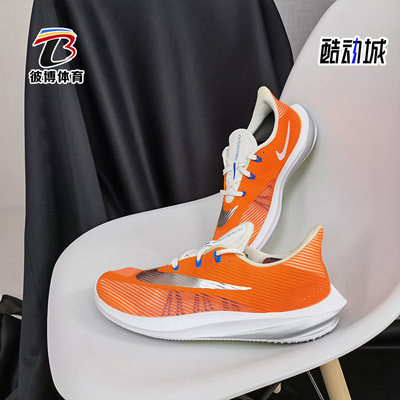 Nike/耐克正品  儿童青少年透气轻便运动鞋 AH3431