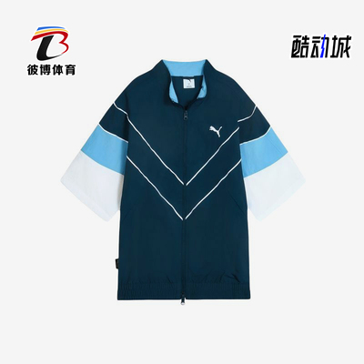 Puma/彪马正品Retro Colorblock男女透气短袖外套634276-06