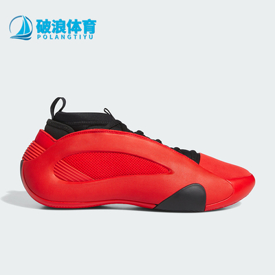 阿迪达斯男士运动时尚篮球鞋