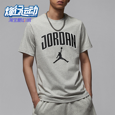 Nike/耐克正品JORDAN男士柔软经典圆领运动透气短袖HQ0010-050