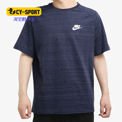 Nike/耐克正品夏季新款 男子休闲运动透气短袖T恤AT5281-010