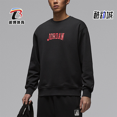 Nike/耐克正品JORDAN男士休闲圆领套头耐穿印花卫衣IR0111-045