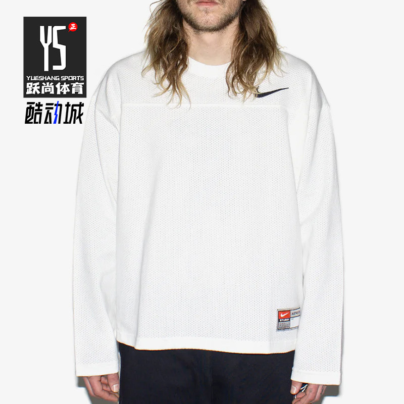 Nike/耐克正品Stussy 男女套头宽松运动圆领长袖上衣FJ9164-133