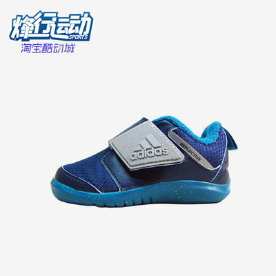Adidas/阿迪达斯正品婴童潮流时尚耐磨低帮休闲运动鞋S81104