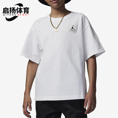 Nike/耐克正品夏季JORDAN FLIGHT大童运动短袖T恤FQ0772-100