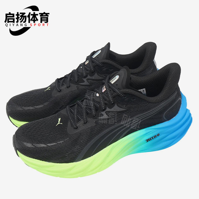 Puma/彪马正品VelocityNITRO4柔软经典男女舒适跑步鞋312635-04