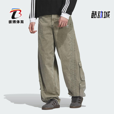 Adidas/阿迪达斯正品新款三叶草女士经典工装宽松牛仔长裤KE0467